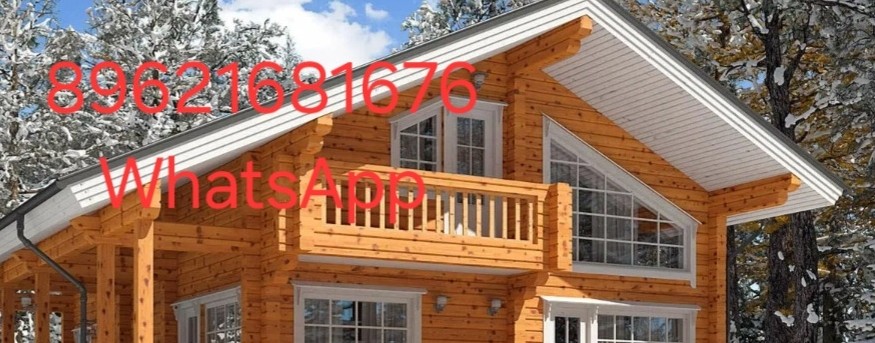 Дома из Бруса. Как построить самому.