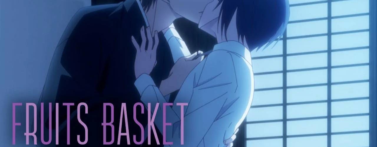 Сериал Фруктовая корзина / Fruits Basket