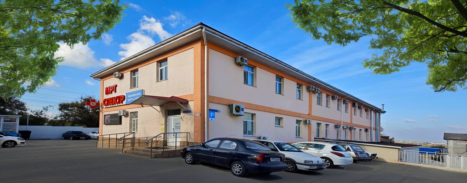 crimea.clinic.spectrum