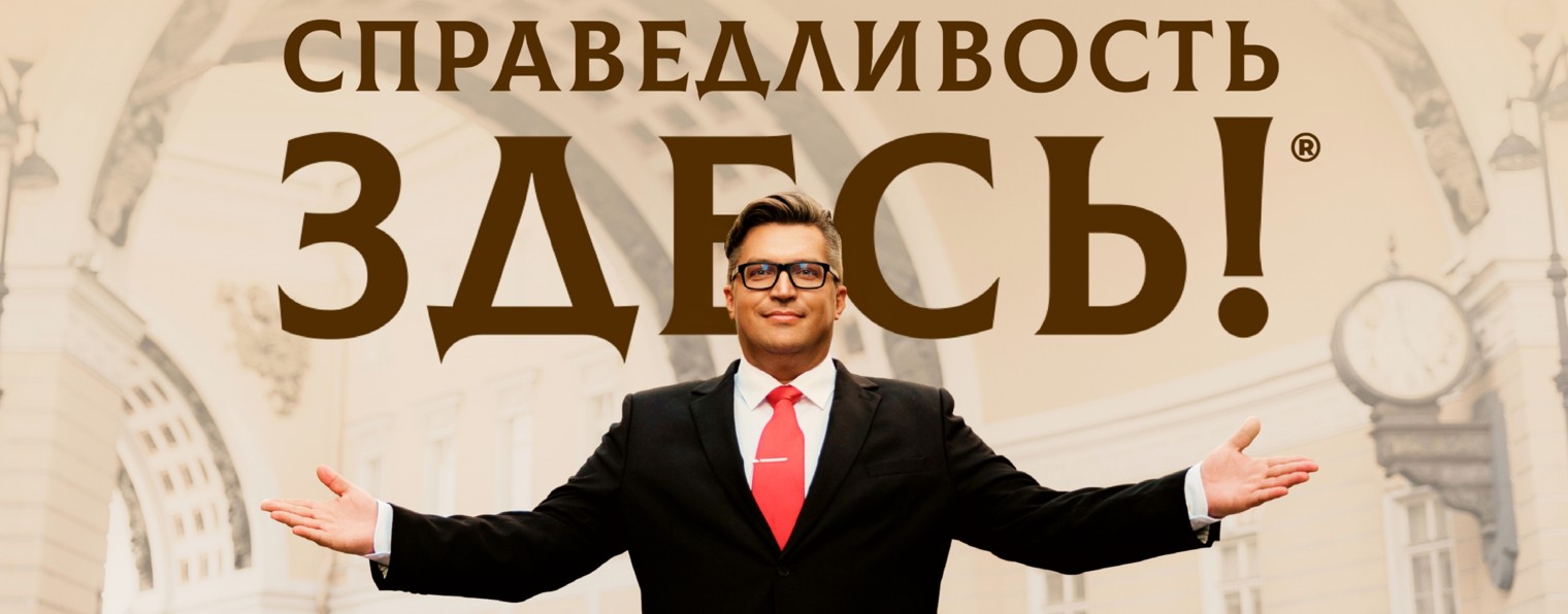 Павел Кортунов и партнёры