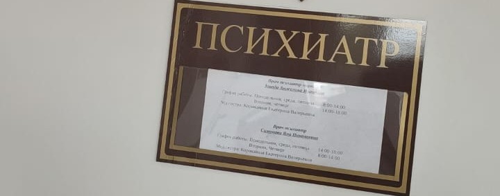 Шаг Вперед