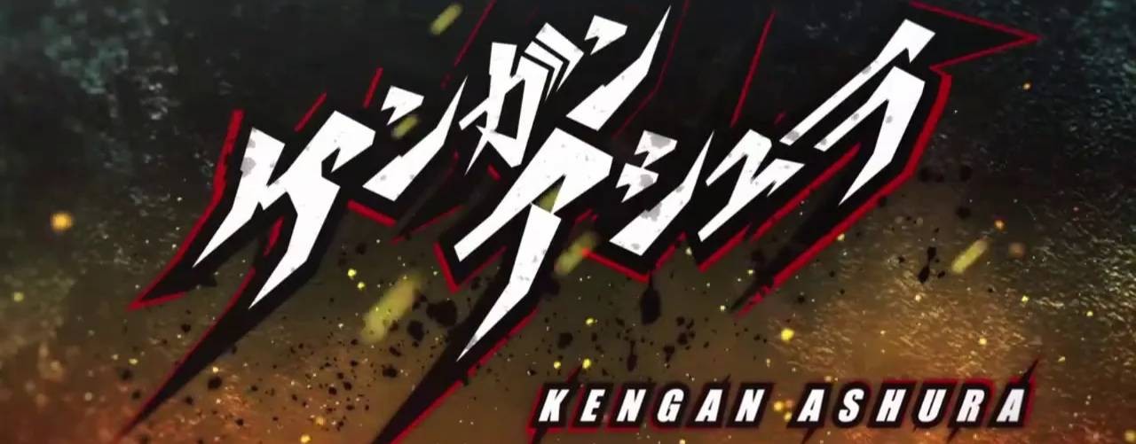 Сериал Кэнган Асура / Kengan Ashura