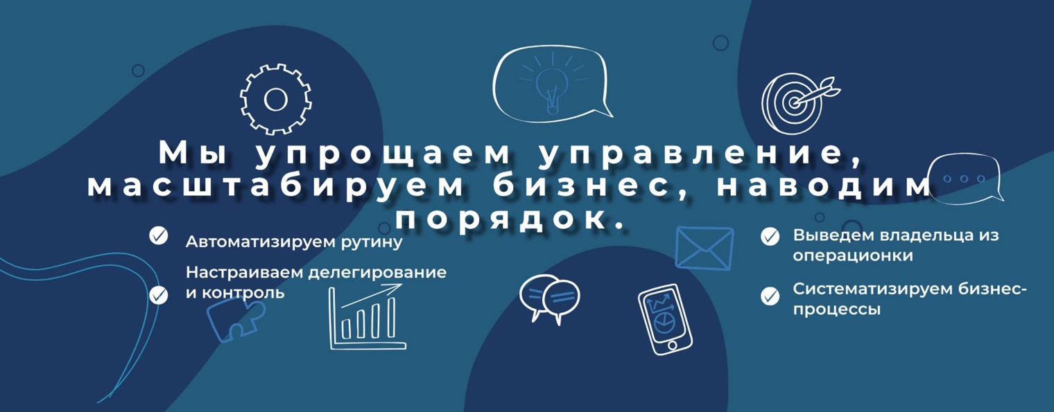 Юрий Маракулин PRO системный бизнес