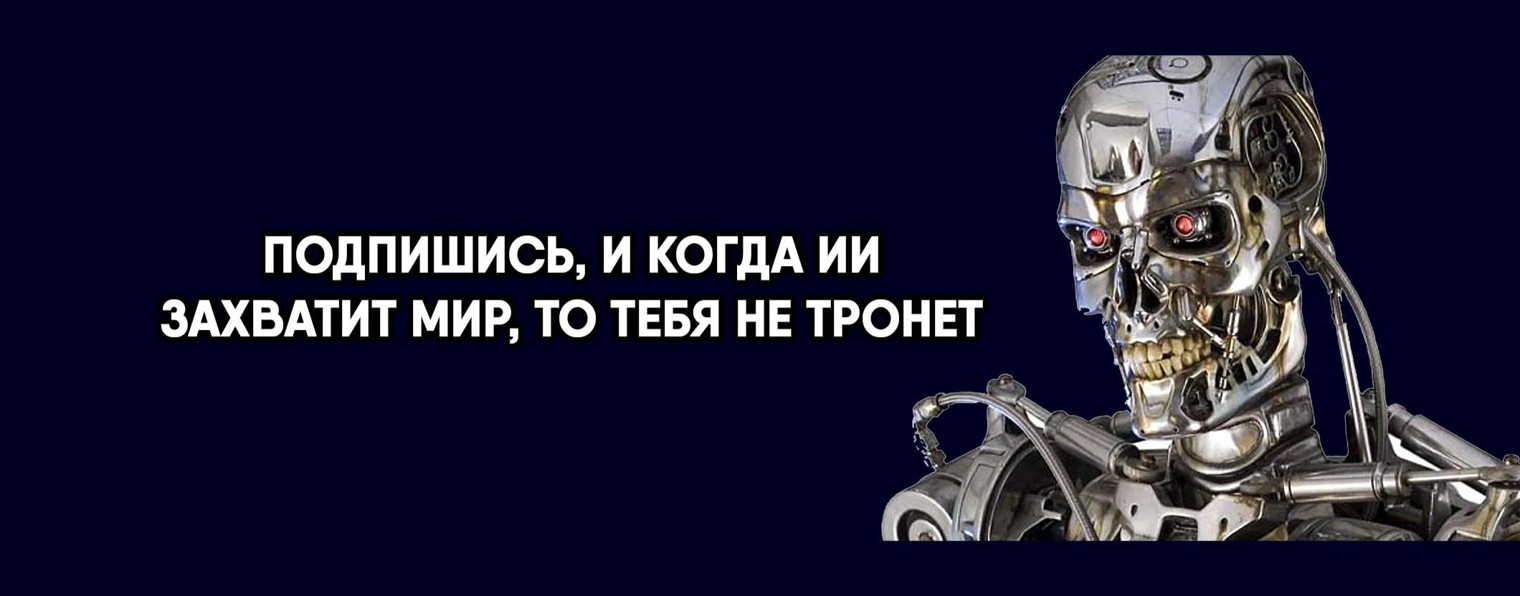 Нейросеть удивляет