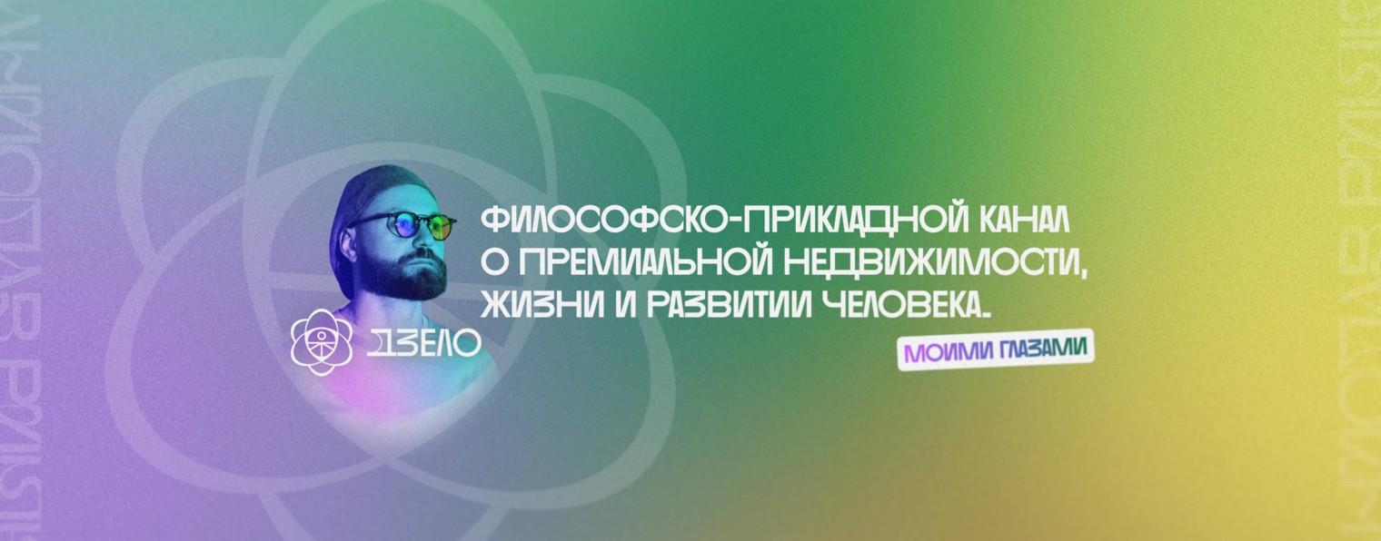 Стас Недвижка