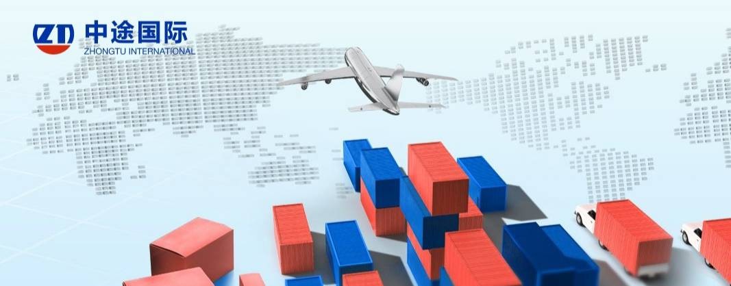 Zhongtu|Логистика и закупки в Китае