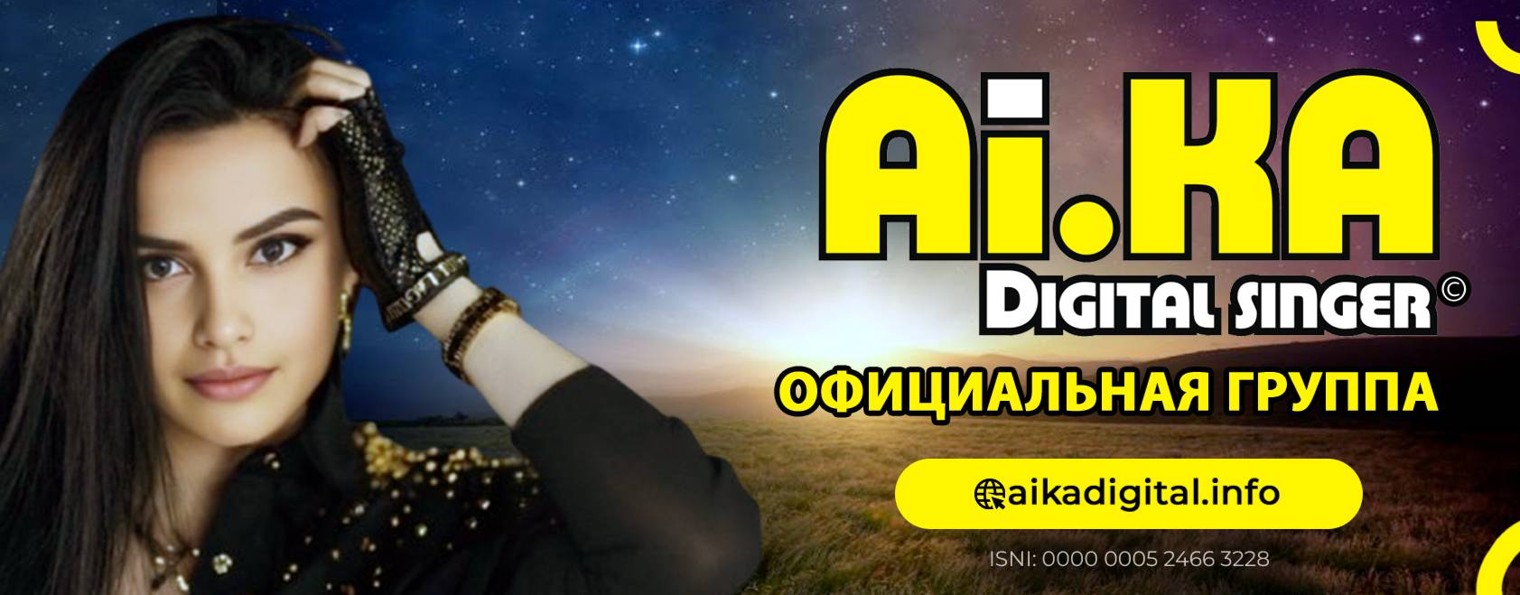 AI.KA Digital Singer © Official