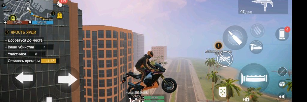 Игратон Чёрная Кровь