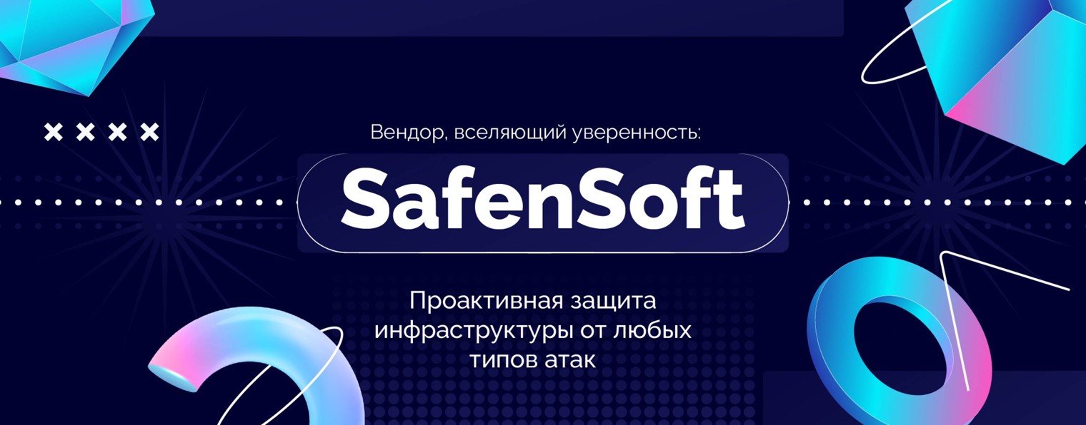 SafenSoft
