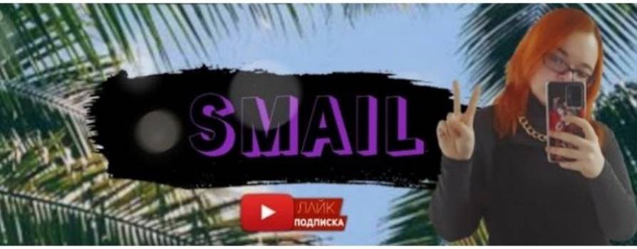 SMAIL TV