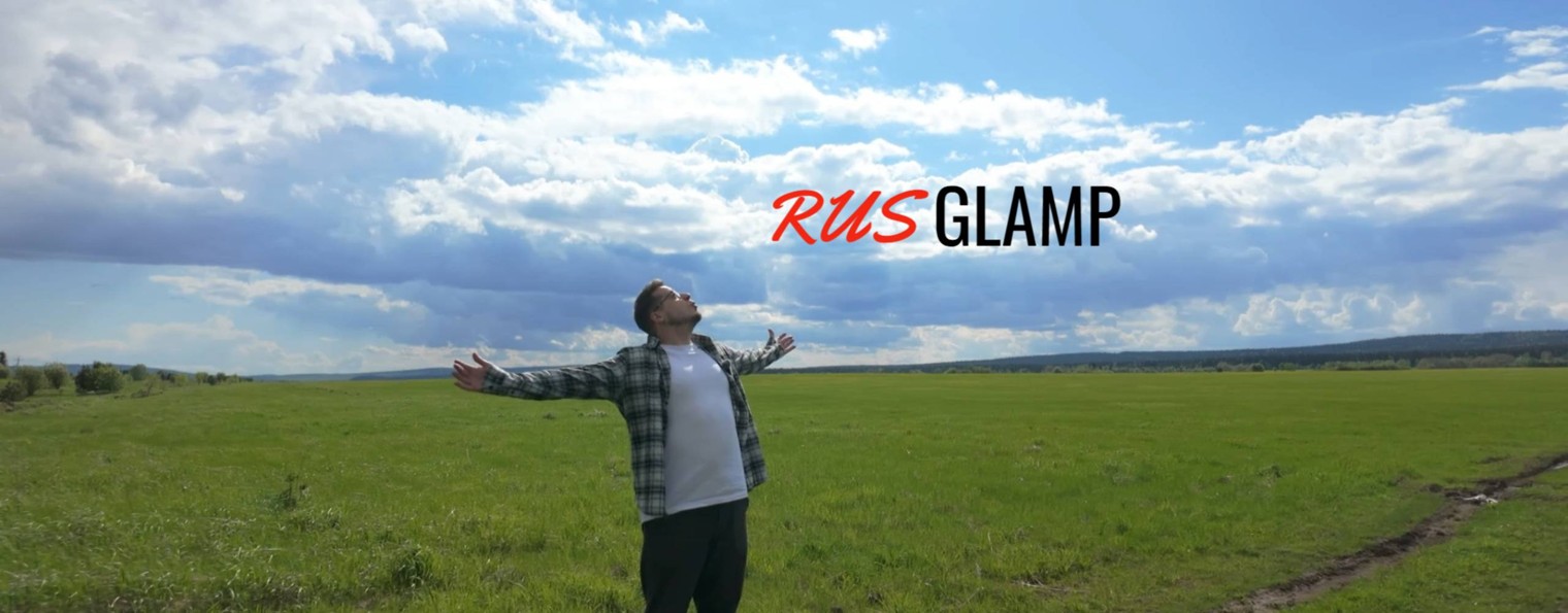 RUSGLAMP