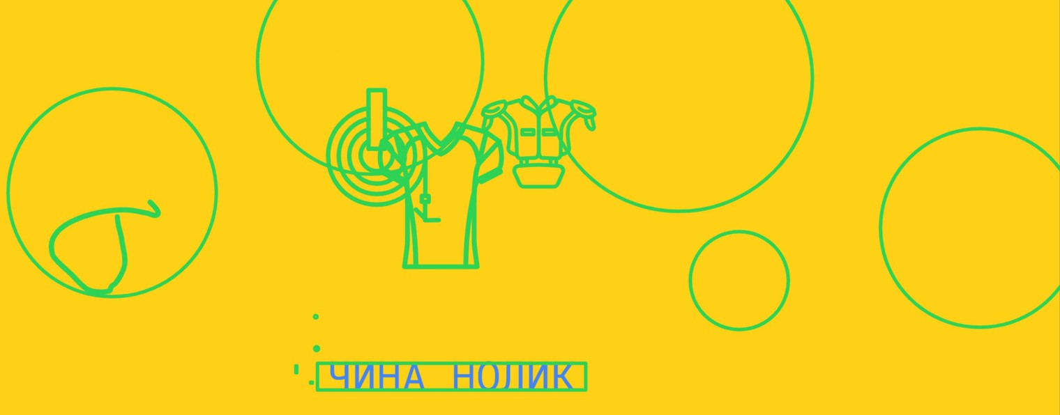 арс вап мит смит