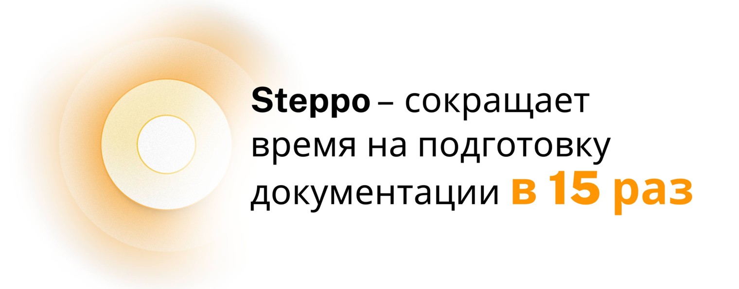 STEPPO