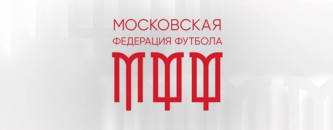 Футбольная академия