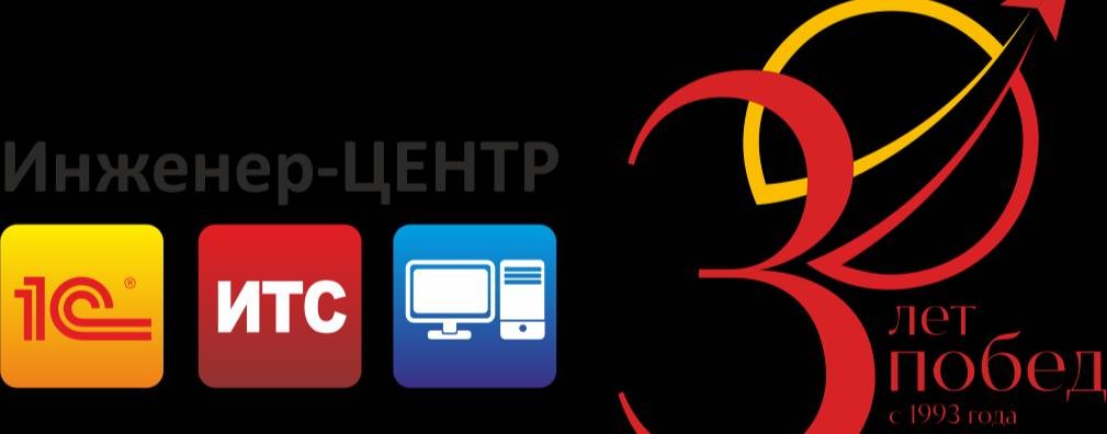 ООО "Инженер-центр"