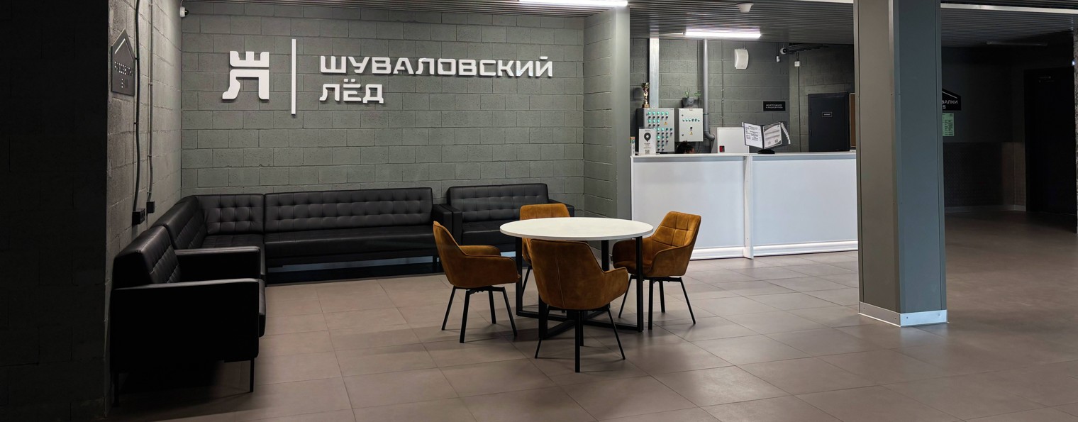 Шуваловский лёд