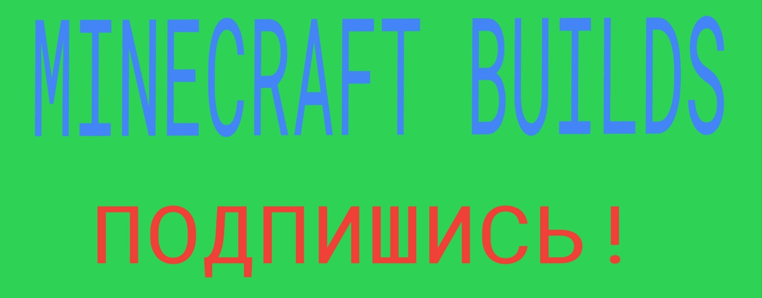 MAINCRAFT BUILDS