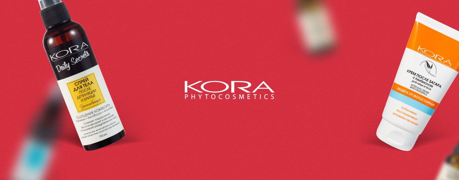 Косметика KORA