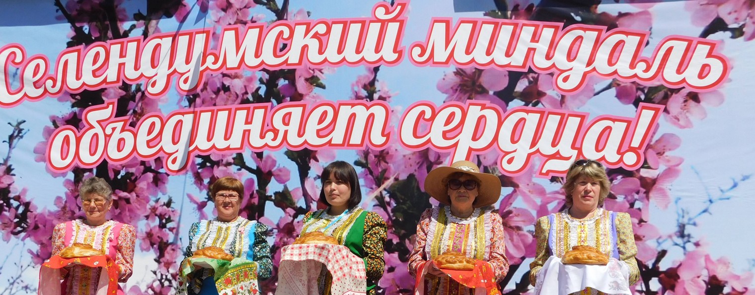 Селендумский сельский Дом культуры