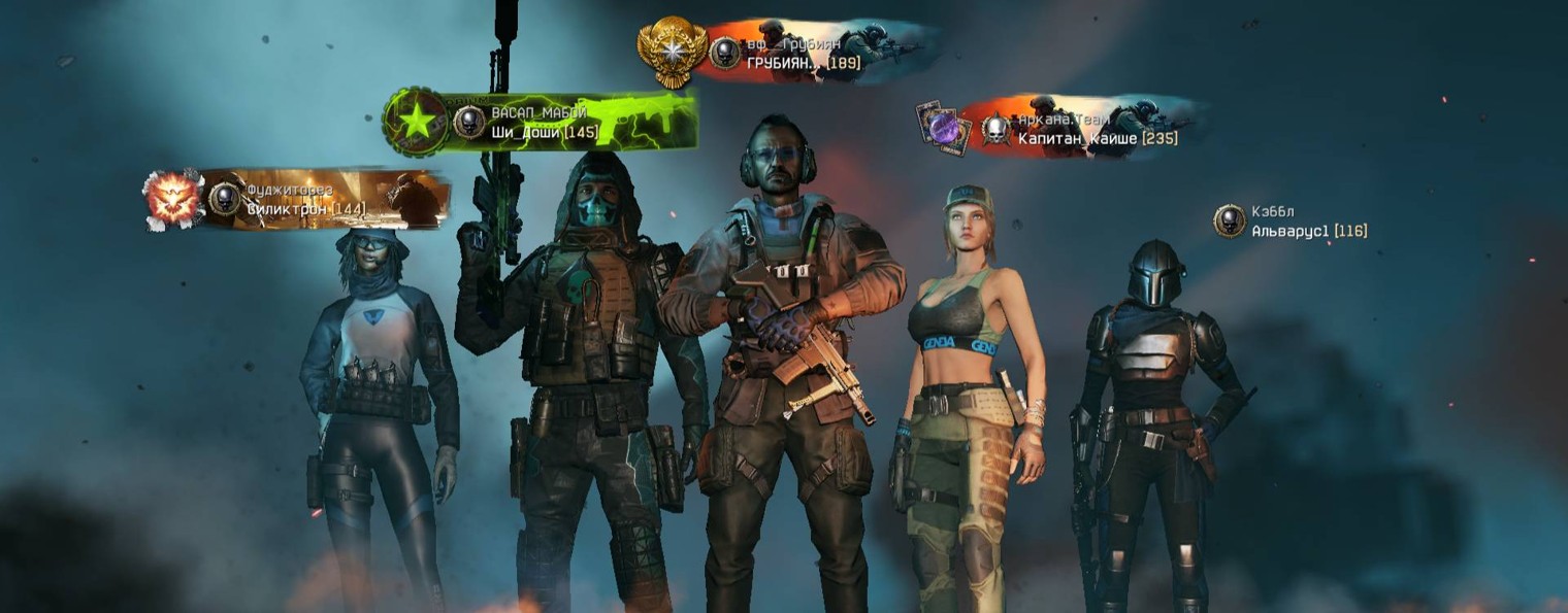 Грубиян Варфейс Всем удачи в ИГРЕ