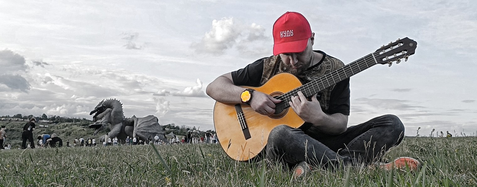 Андрей Сухомлинов | Гитара, путешествия и пр.