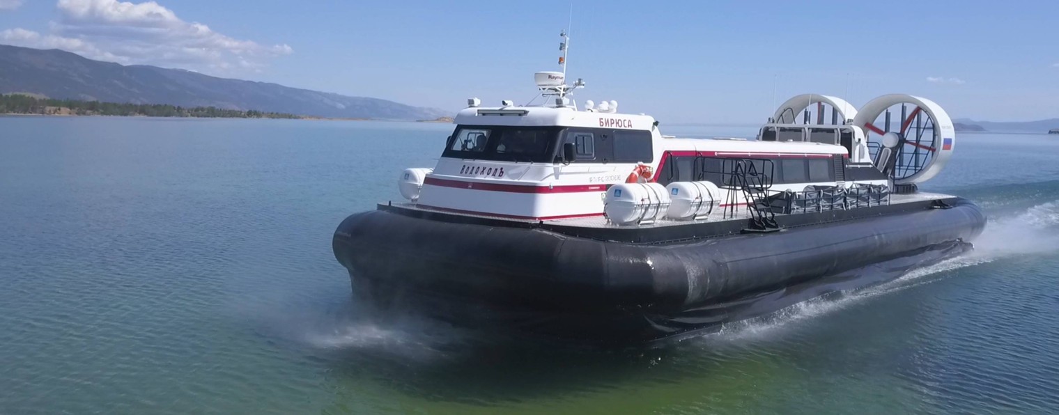 Судоверфь ПАРМА - Ховеркрафт