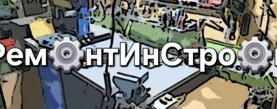 Remontinstroi