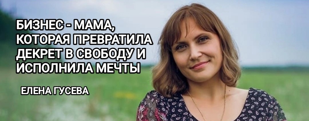 БУДНИ БИЗНЕС - МАМЫ👩❤️👨