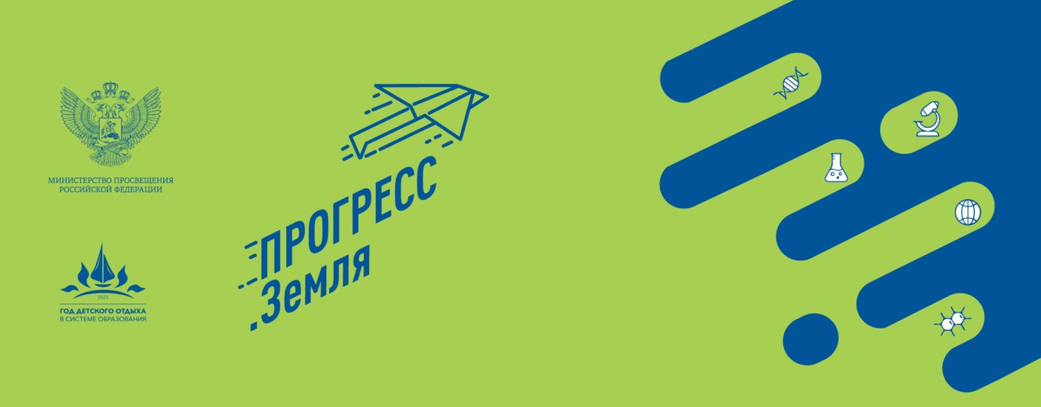 Центр всестороннего развития детей «Прогресс»