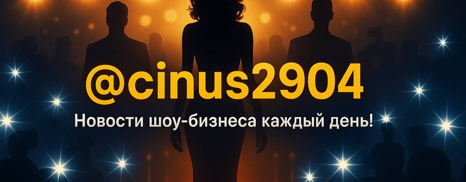 cinus2904