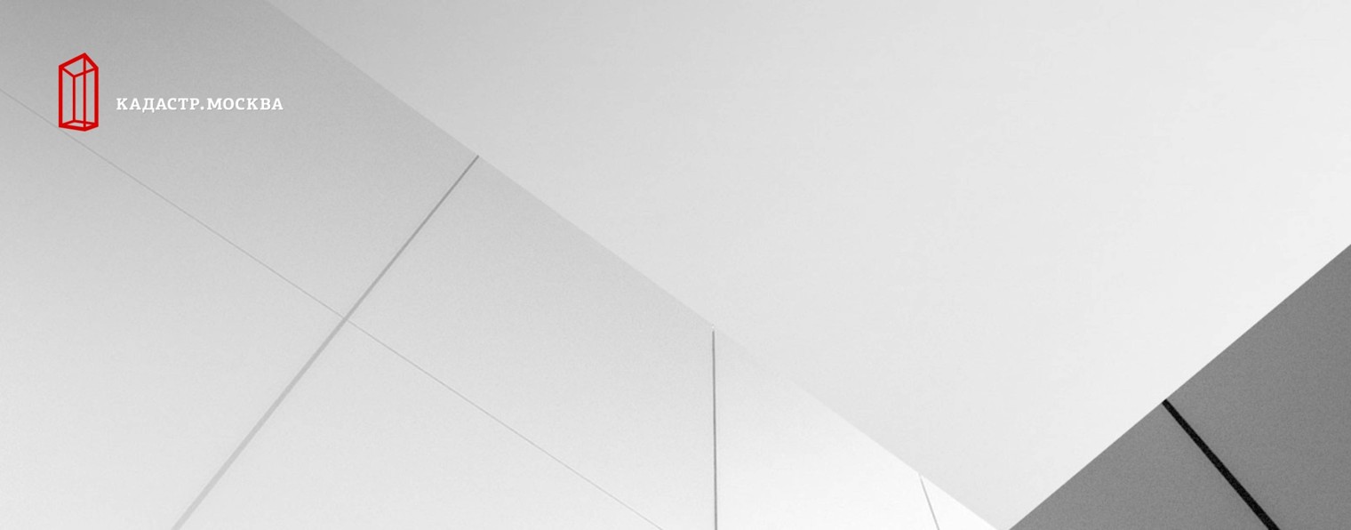 Кадастр.Москва