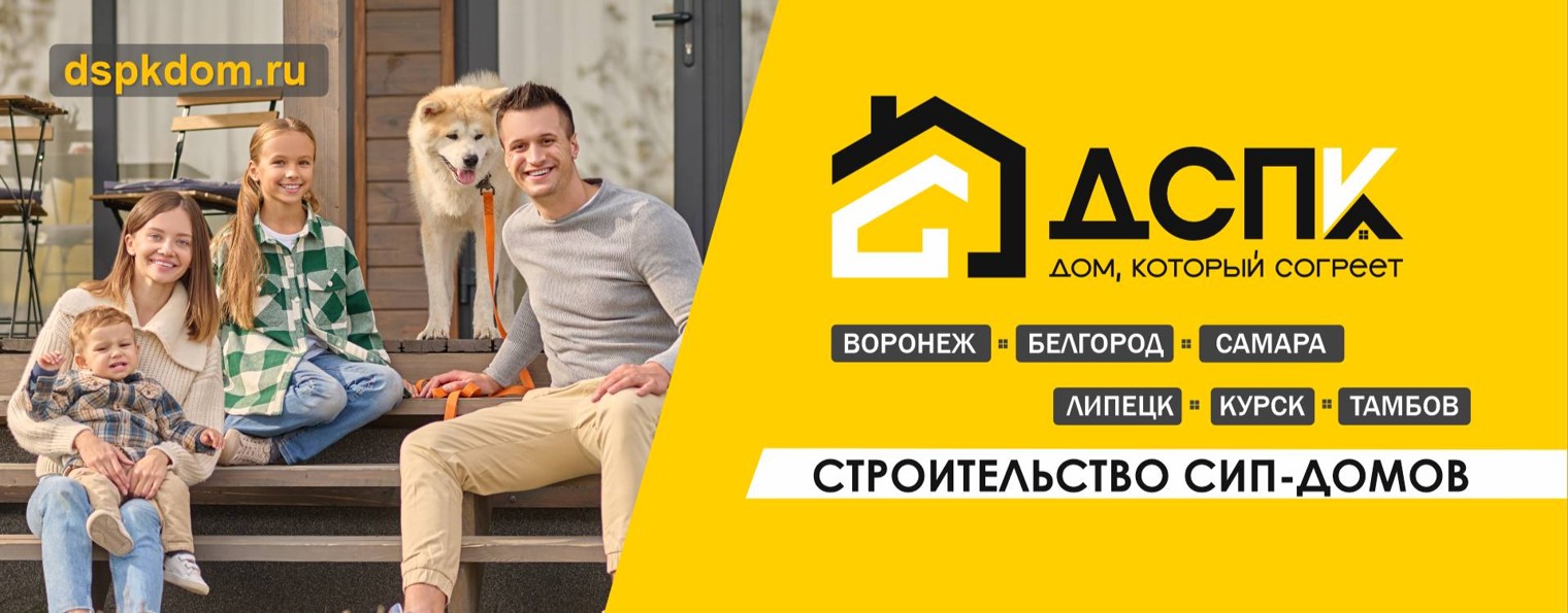 Дома СИП под ключ