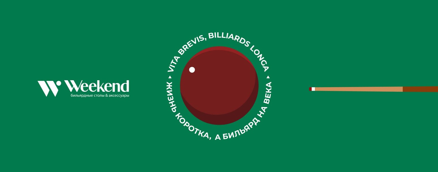 Weekend Billiard