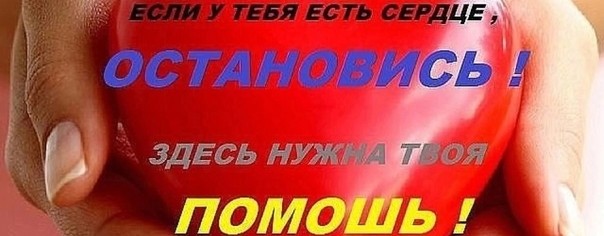 ❤️Братские Сердца❤️