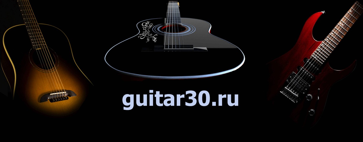 Okull_Guitar30