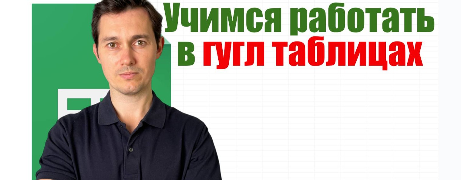 Чехломин Сергей