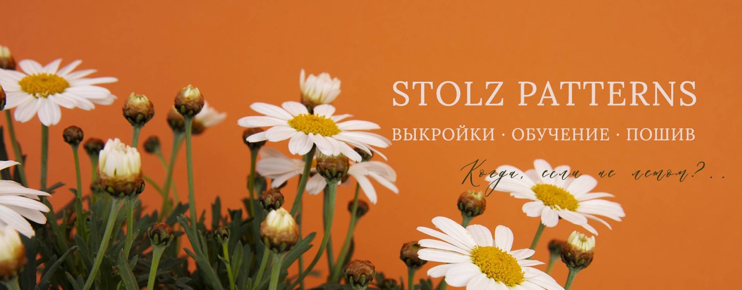 Stolz Patterns