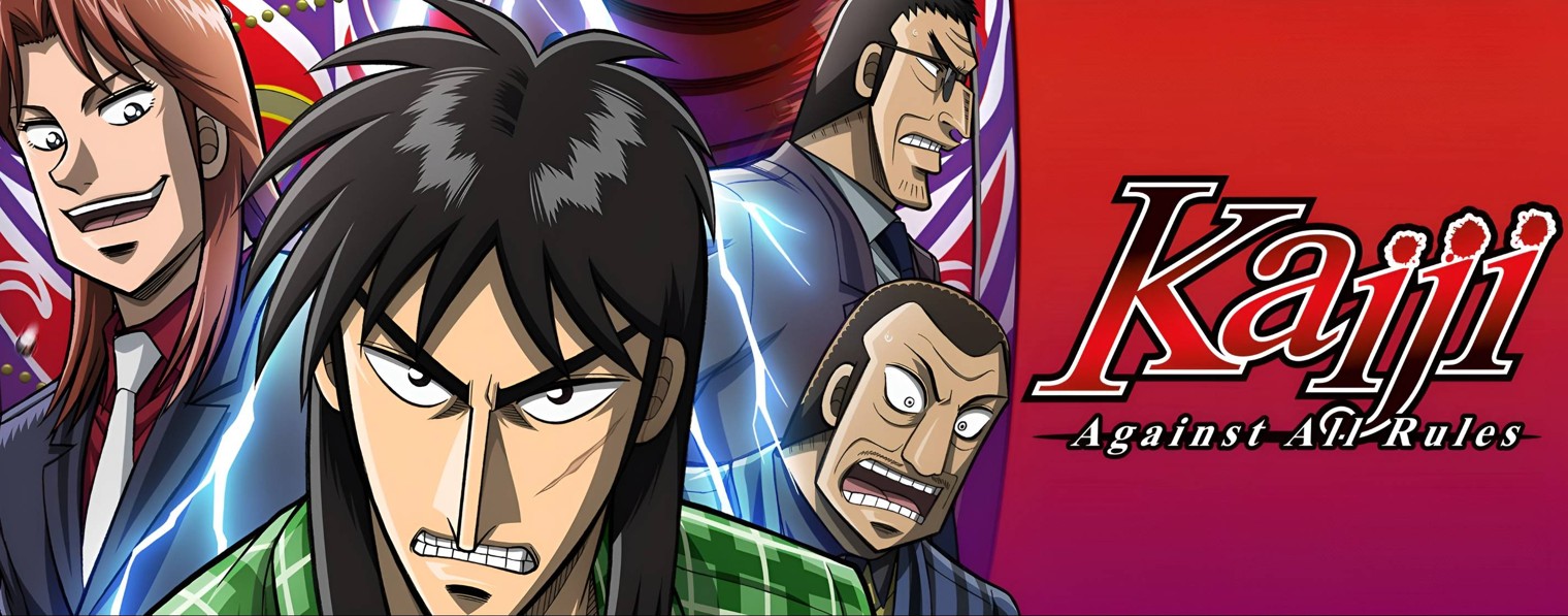 Сериал Кайдзи / Gyakkyô burai Kaiji
