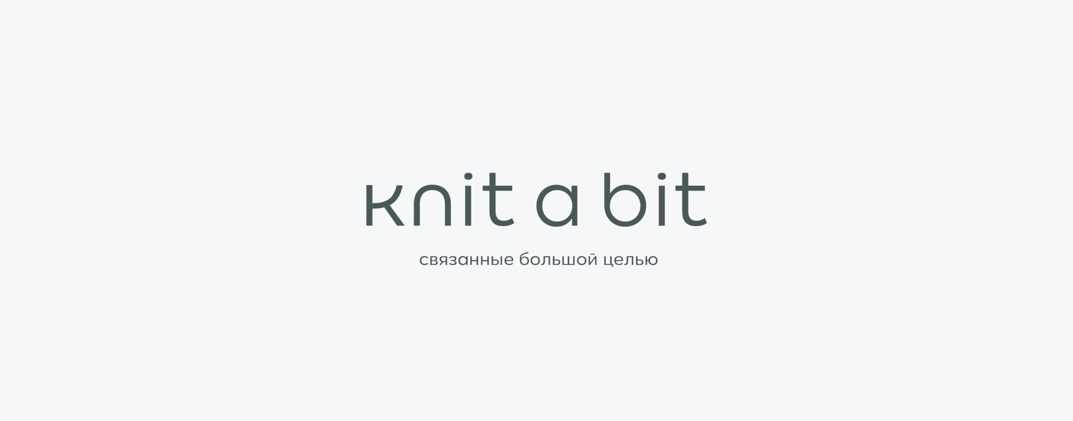 Knit a bit
