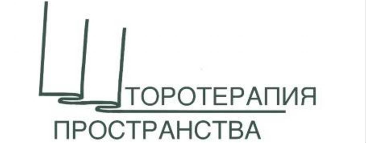 Шторотерапия пространства