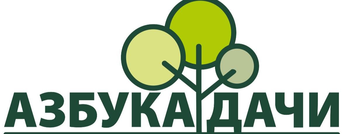 Азбука Дачи