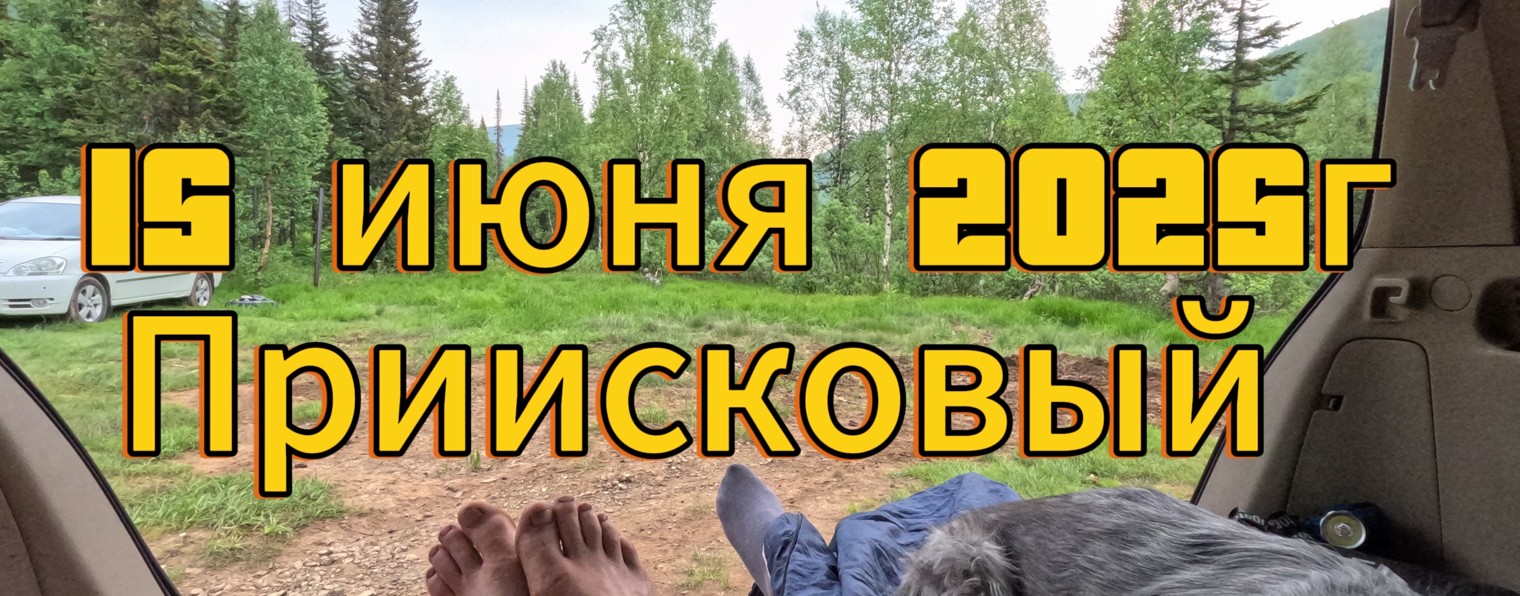 АБОРИГЕН / Александр Ушаков