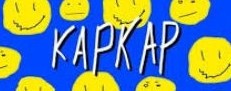 Данкар