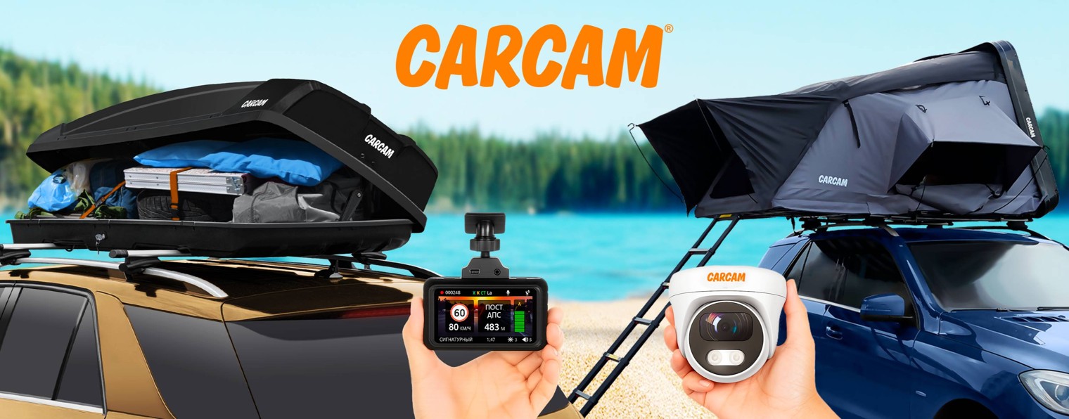 CARCAM