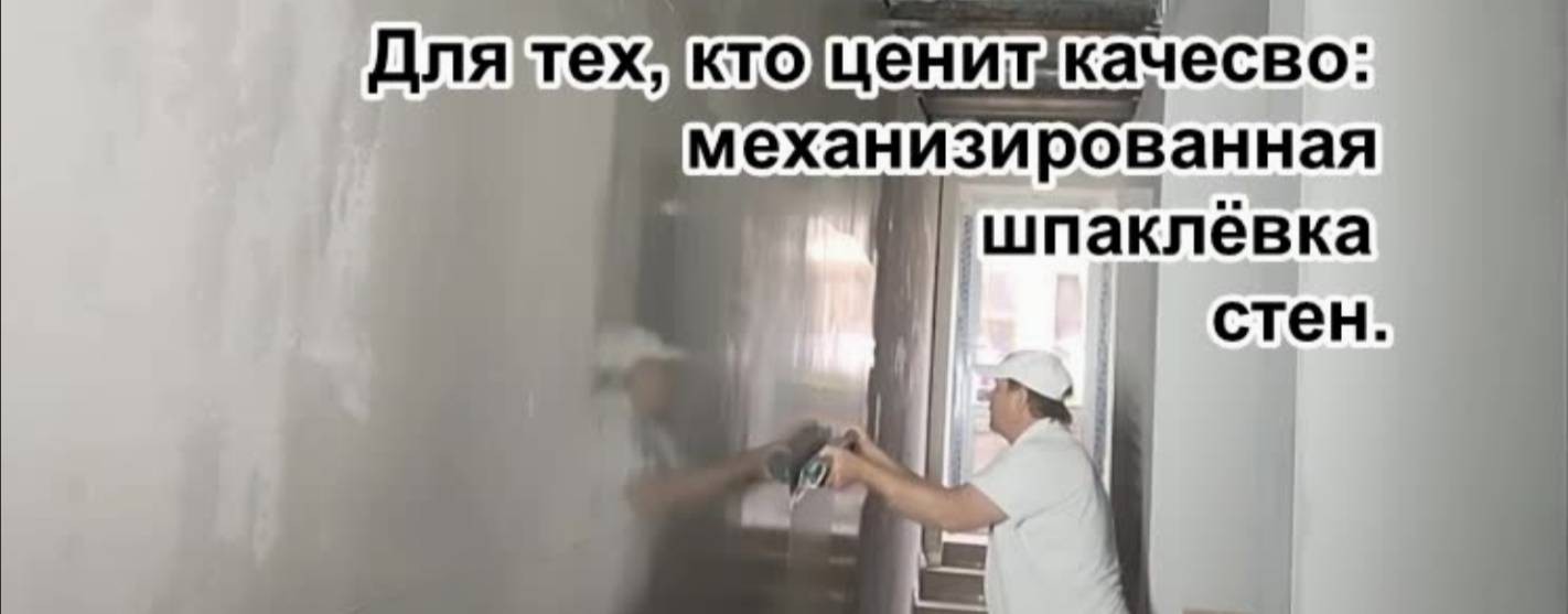 Ремонт квартир в Пятигорске и КМВ.