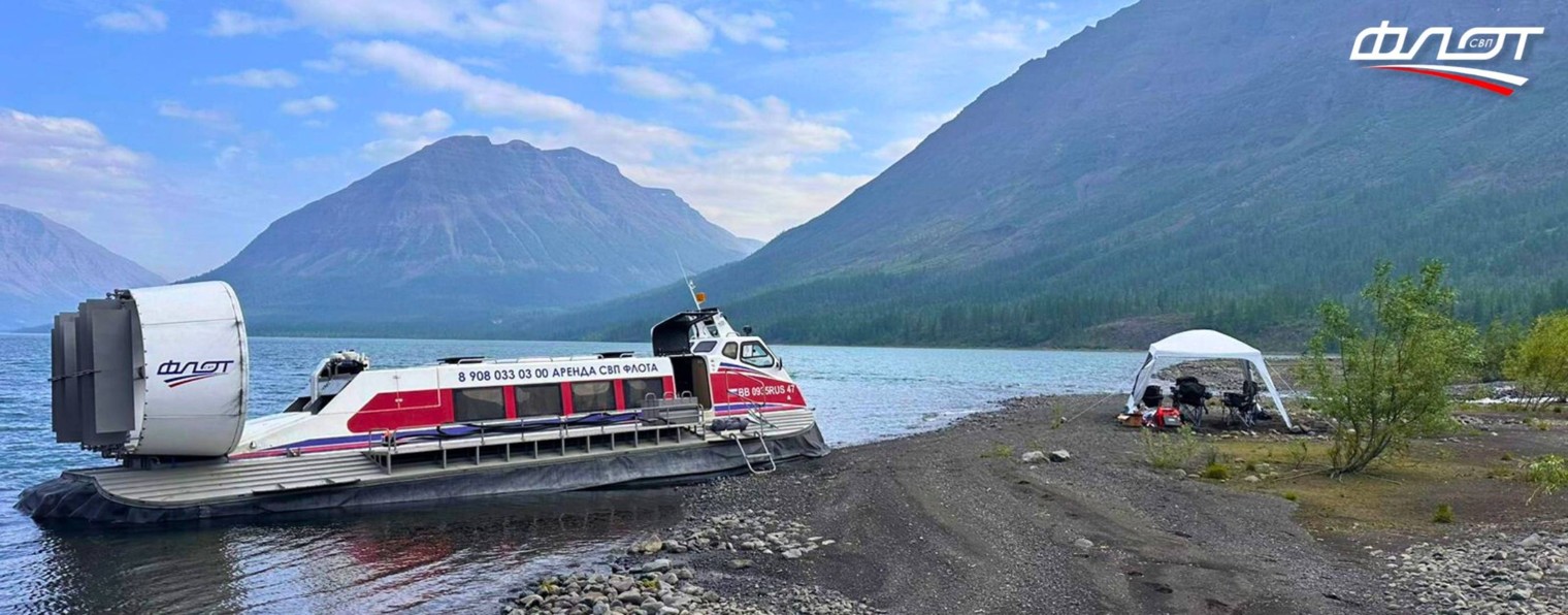 Суда на Воздушной Подушке от "СВП ФЛОТ"