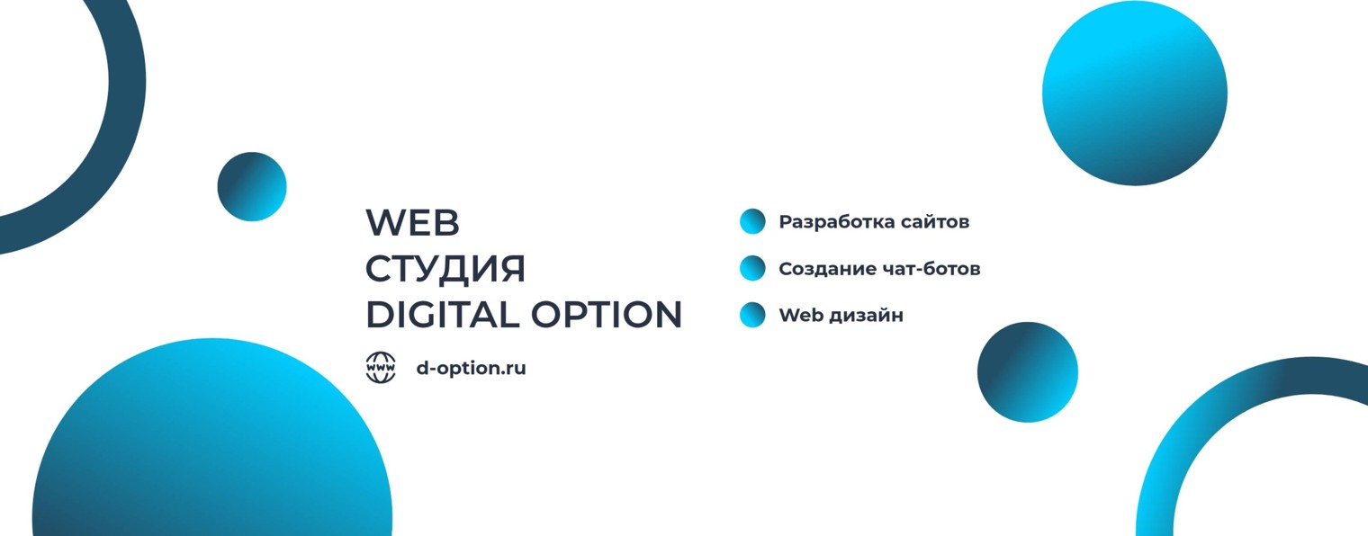 digital_option