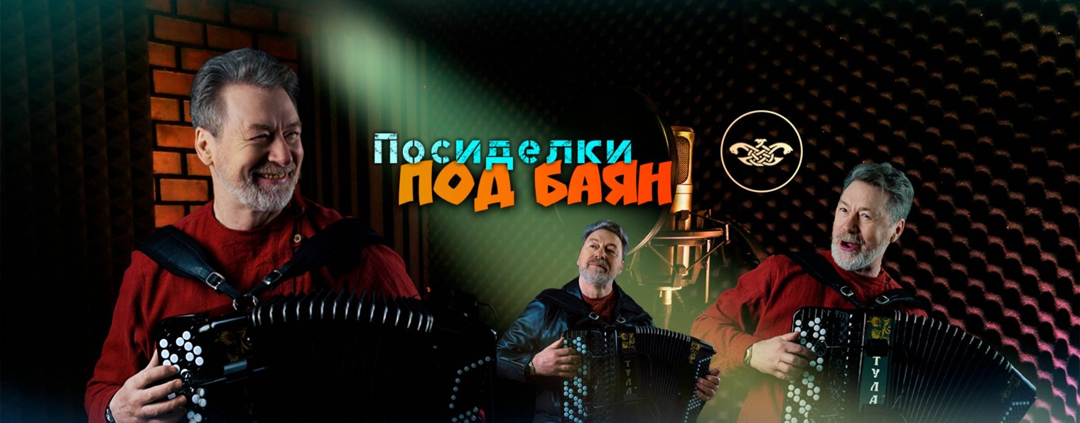 Анатолий Иванов