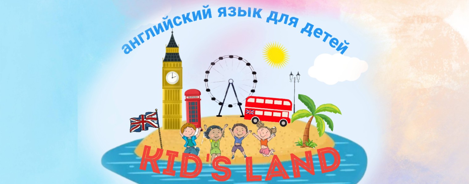 Английский с Каминской Анной