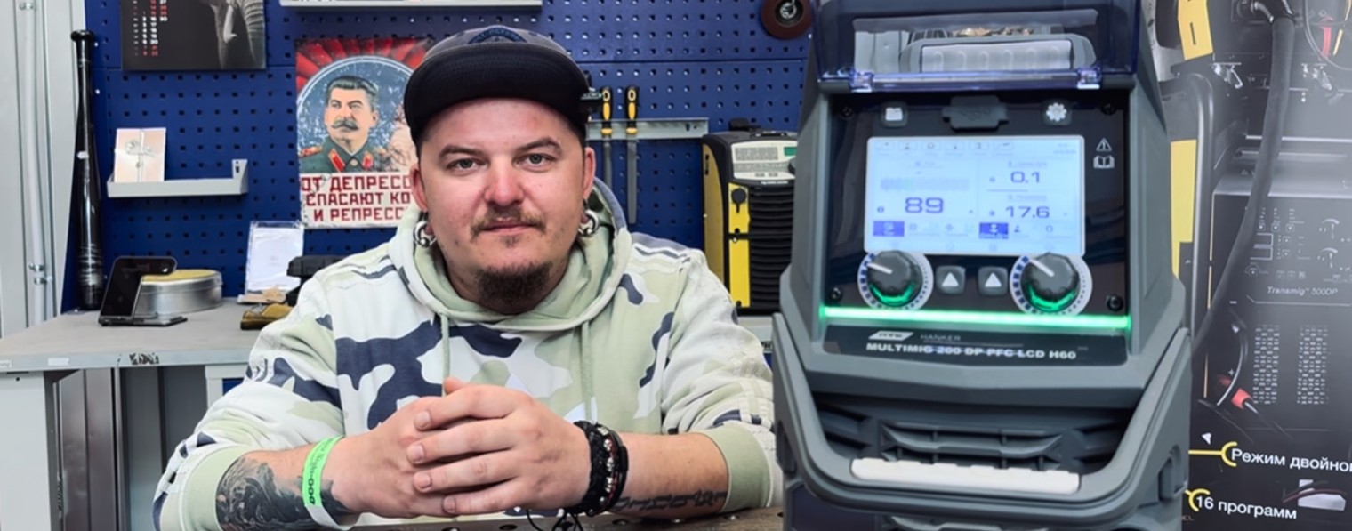 Злобный сварщик 😈